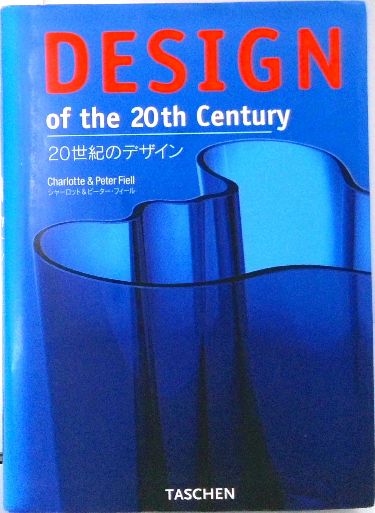 ◆◆◆全体的に汚れ、日焼けがあります。中古ですので多少の使用感がありますが、品質には十分に注意して販売しております。迅速・丁寧な発送を心がけております。【毎日発送】 商品状態 著者名 シャ−ロット・フィ−ル、ピ−タ−・フィ−ル 出版社名 タ...