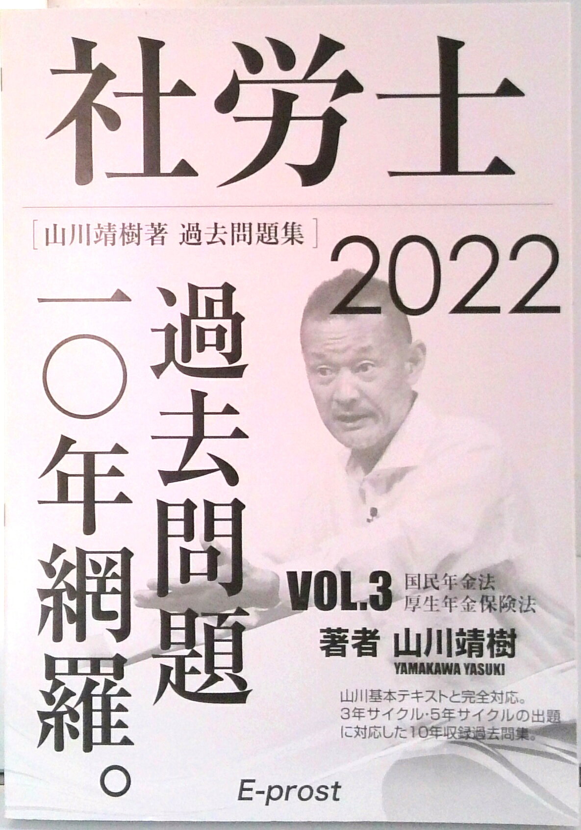 ◆◆◆非常にきれいな状態です。中古商品のため使用感等ある場合がございますが、品質には十分注意して発送いたします。 【毎日発送】 商品状態 著者名 ISBN 9784909916594