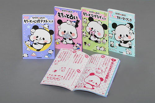 ◆◆◆おおむね良好な状態です。中古商品のため使用感等ある場合がございますが、品質には十分注意して発送いたします。 【毎日発送】 商品状態 著者名 学研プラス 出版社名 Gakken 発売日 2017年02月01日 ISBN 97840581...