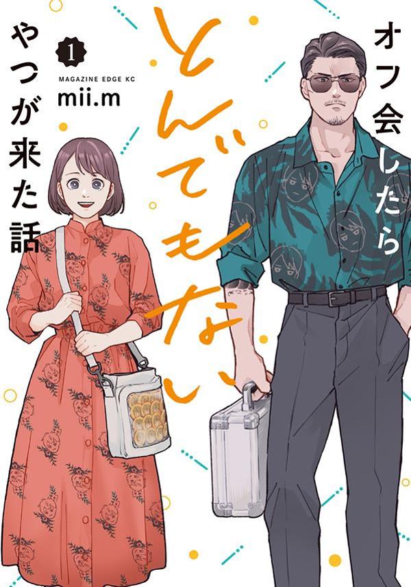 ◆◆◆非常にきれいな状態です。中古商品のため使用感等ある場合がございますが、品質には十分注意して発送いたします。 【毎日発送】 商品状態 著者名 mii．m 出版社名 講談社 発売日 2022年02月09日 ISBN 9784065269237