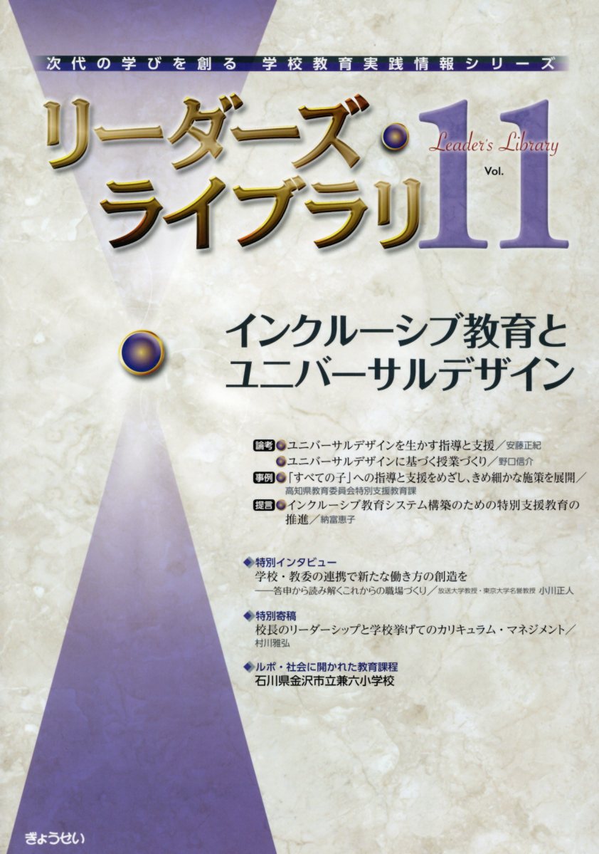 ◆◆◆おおむね良好な状態です。中古商品のため使用感等ある場合がございますが、品質には十分注意して発送いたします。 【毎日発送】 商品状態 著者名 著:ぎょうせい 出版社名 ぎょうせい 発売日 2019-02-28 ISBN 97843241...