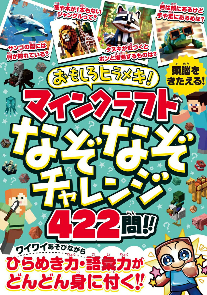 ◆◆◆非常にきれいな状態です。中古商品のため使用感等ある場合がございますが、品質には十分注意して発送いたします。 【毎日発送】 商品状態 著者名 カゲキヨ 出版社名 スタンダ−ズ 発売日 2025年01月20日 ISBN 978486636...
