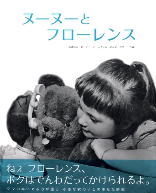 ◆◆◆非常にきれいな状態です。中古商品のため使用感等ある場合がございますが、品質には十分注意して発送いたします。 【毎日発送】 商品状態 著者名 Belot,Anne-Marie、峯澤,典子 出版社名 カラーフィールド ISBN 97849...