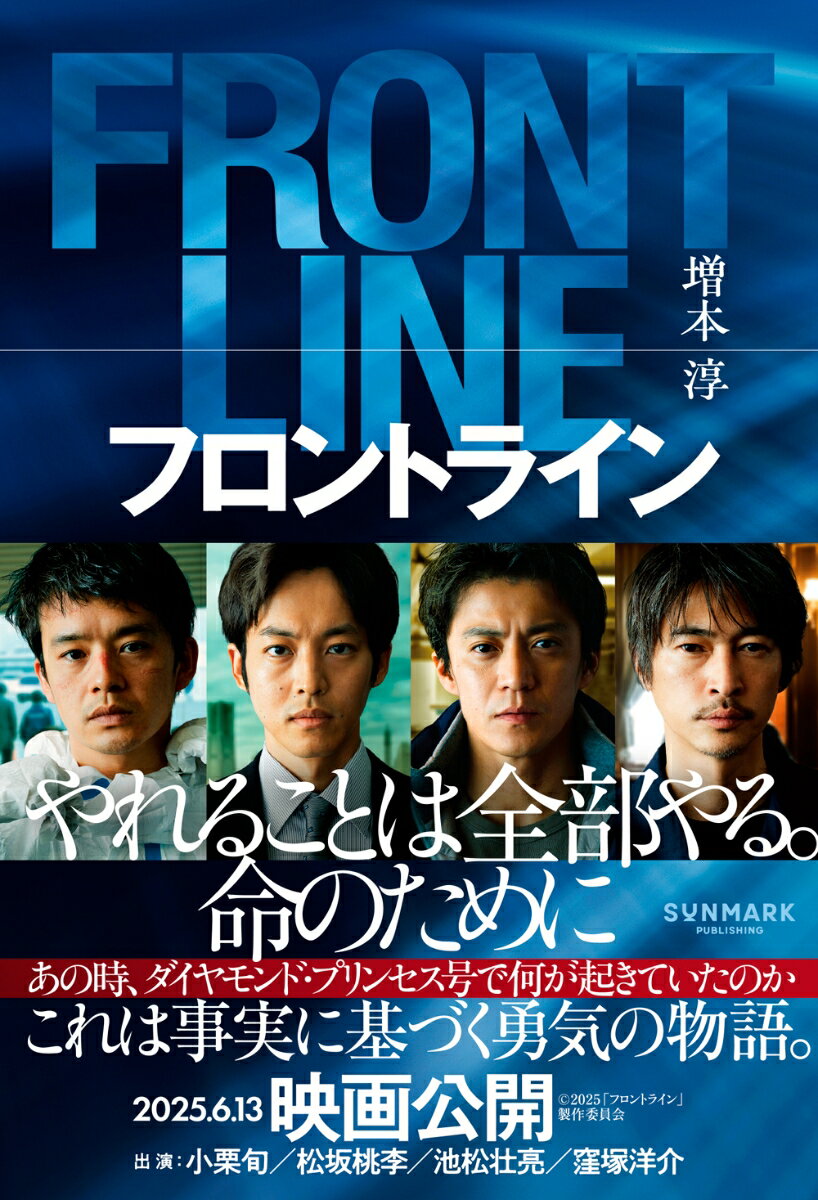 ◆◆◆おおむね良好な状態です。中古商品のため使用感等ある場合がございますが、品質には十分注意して発送いたします。 【毎日発送】 商品状態 著者名 増本淳 出版社名 サンマ−ク出版 発売日 2025年05月30日 ISBN 978476314...