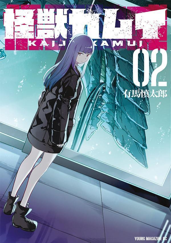 ◆◆◆非常にきれいな状態です。中古商品のため使用感等ある場合がございますが、品質には十分注意して発送いたします。 【毎日発送】 商品状態 著者名 有馬慎太郎 出版社名 講談社 発売日 2025年03月06日 ISBN 9784065389195