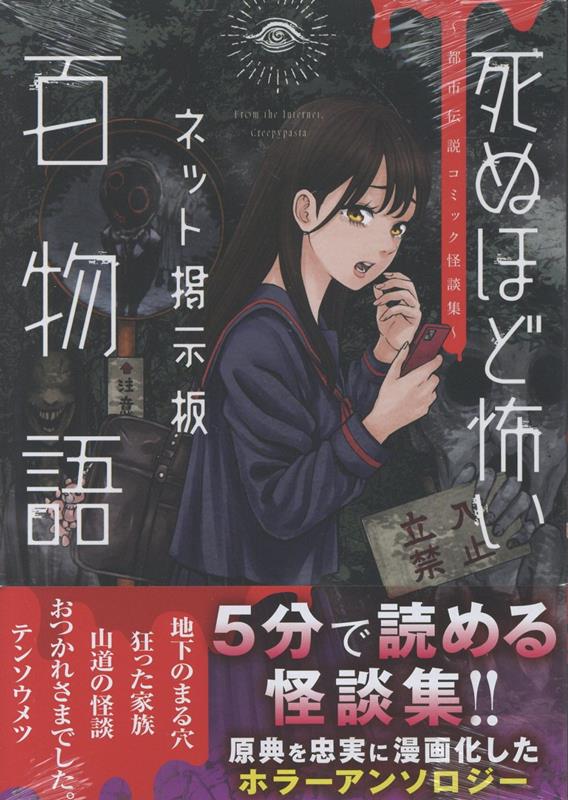◆◆◆非常にきれいな状態です。中古商品のため使用感等ある場合がございますが、品質には十分注意して発送いたします。 【毎日発送】 商品状態 著者名 アンソロジー 出版社名 一迅社 発売日 2025年06月12日 ISBN 9784758029216