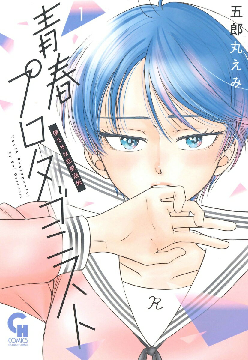 ◆◆◆非常にきれいな状態です。中古商品のため使用感等ある場合がございますが、品質には十分注意して発送いたします。 【毎日発送】 商品状態 著者名 五郎丸えみ 出版社名 日本文芸社 発売日 2023年10月10日 ISBN 978453714...