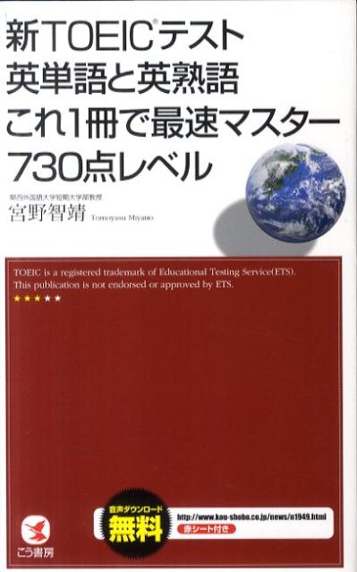 ◆◆◆非常にきれいな状態です。中古商品のため使用感等ある場合がございますが、品質には十分注意して発送いたします。 【毎日発送】 商品状態 著者名 宮野智靖 出版社名 こう書房 発売日 2011年04月 ISBN 9784769610472