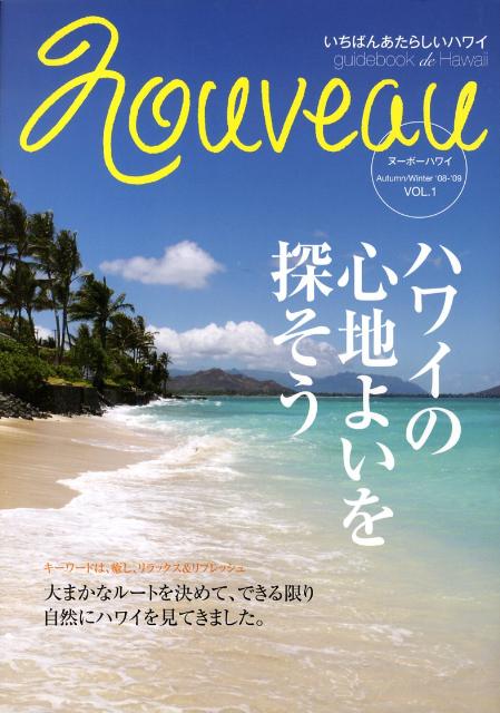 ◆◆◆おおむね良好な状態です。中古商品のため使用感等ある場合がございますが、品質には十分注意して発送いたします。 【毎日発送】 商品状態 著者名 出版社名 澤田出版 発売日 2008年10月 ISBN 9784838309894