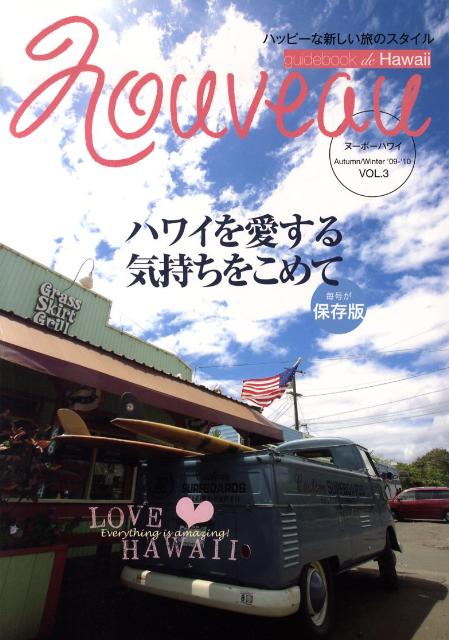 ◆◆◆おおむね良好な状態です。中古商品のため使用感等ある場合がございますが、品質には十分注意して発送いたします。 【毎日発送】 商品状態 著者名 出版社名 澤田出版 発売日 2009年10月 ISBN 9784838310050