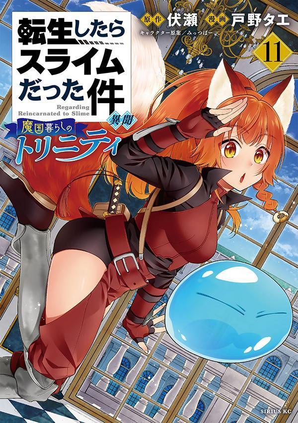 ◆◆◆非常にきれいな状態です。中古商品のため使用感等ある場合がございますが、品質には十分注意して発送いたします。 【毎日発送】 商品状態 著者名 伏瀬、戸野タエ 出版社名 講談社 発売日 2025年01月30日 ISBN 978406538...