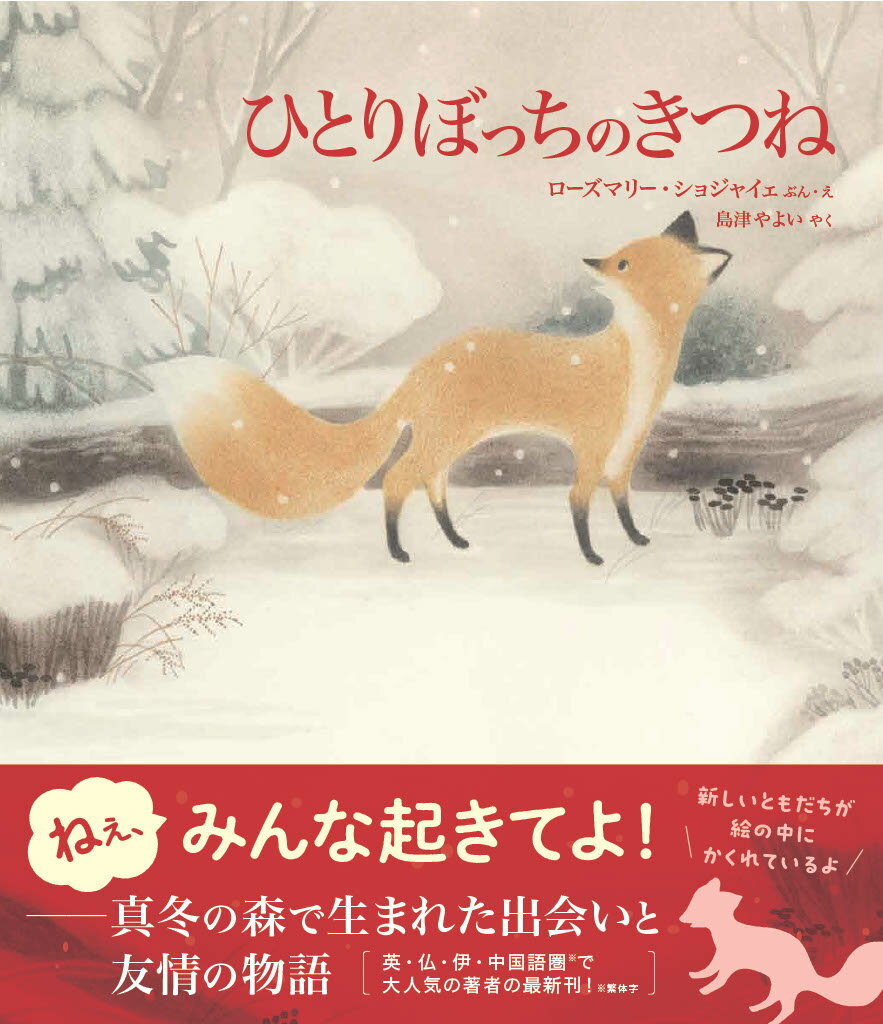 ◆◆◆非常にきれいな状態です。中古商品のため使用感等ある場合がございますが、品質には十分注意して発送いたします。 【毎日発送】 商品状態 著者名 ローズマリー・ショジャイェ、島津やよい 出版社名 秀和システム 発売日 2025年02月15日...