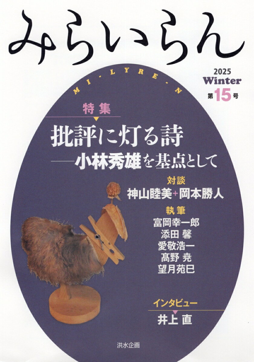 ◆◆◆おおむね良好な状態です。中古商品のため使用感等ある場合がございますが、品質には十分注意して発送いたします。 【毎日発送】 商品状態 著者名 池田康 出版社名 洪水企画 発売日 2025年01月15日 ISBN 9784909385543