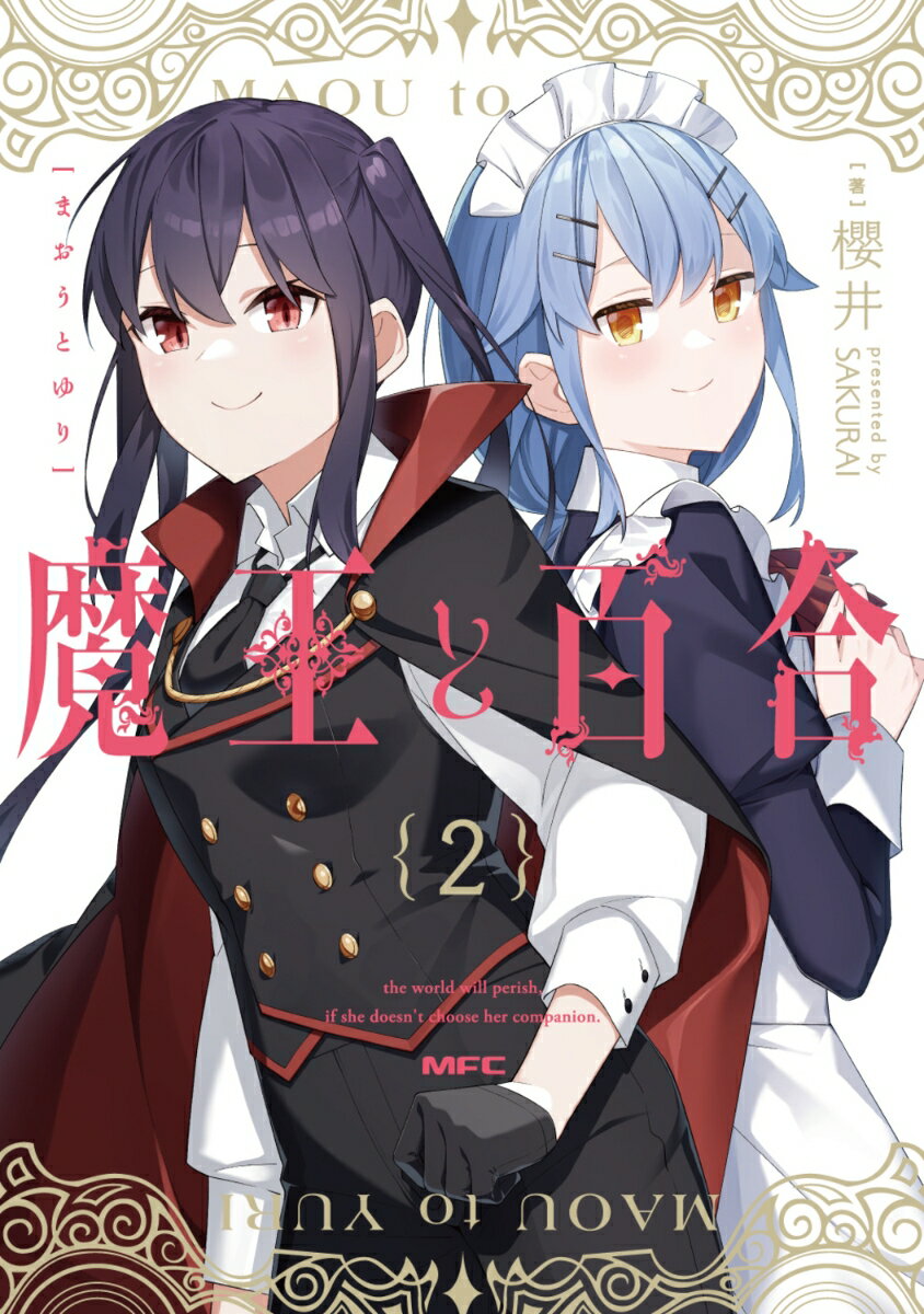 ◆◆◆非常にきれいな状態です。中古商品のため使用感等ある場合がございますが、品質には十分注意して発送いたします。 【毎日発送】 商品状態 著者名 櫻井 出版社名 KADOKAWA 発売日 2024年03月 ISBN 9784046835987