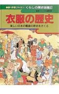 ◆◆◆おおむね良好な状態です。中古商品のため使用感等ある場合がございますが、品質には十分注意して発送いたします。 【毎日発送】 商品状態 著者名 出版社名 ポプラ社 発売日 1994年04月 ISBN 9784591045442