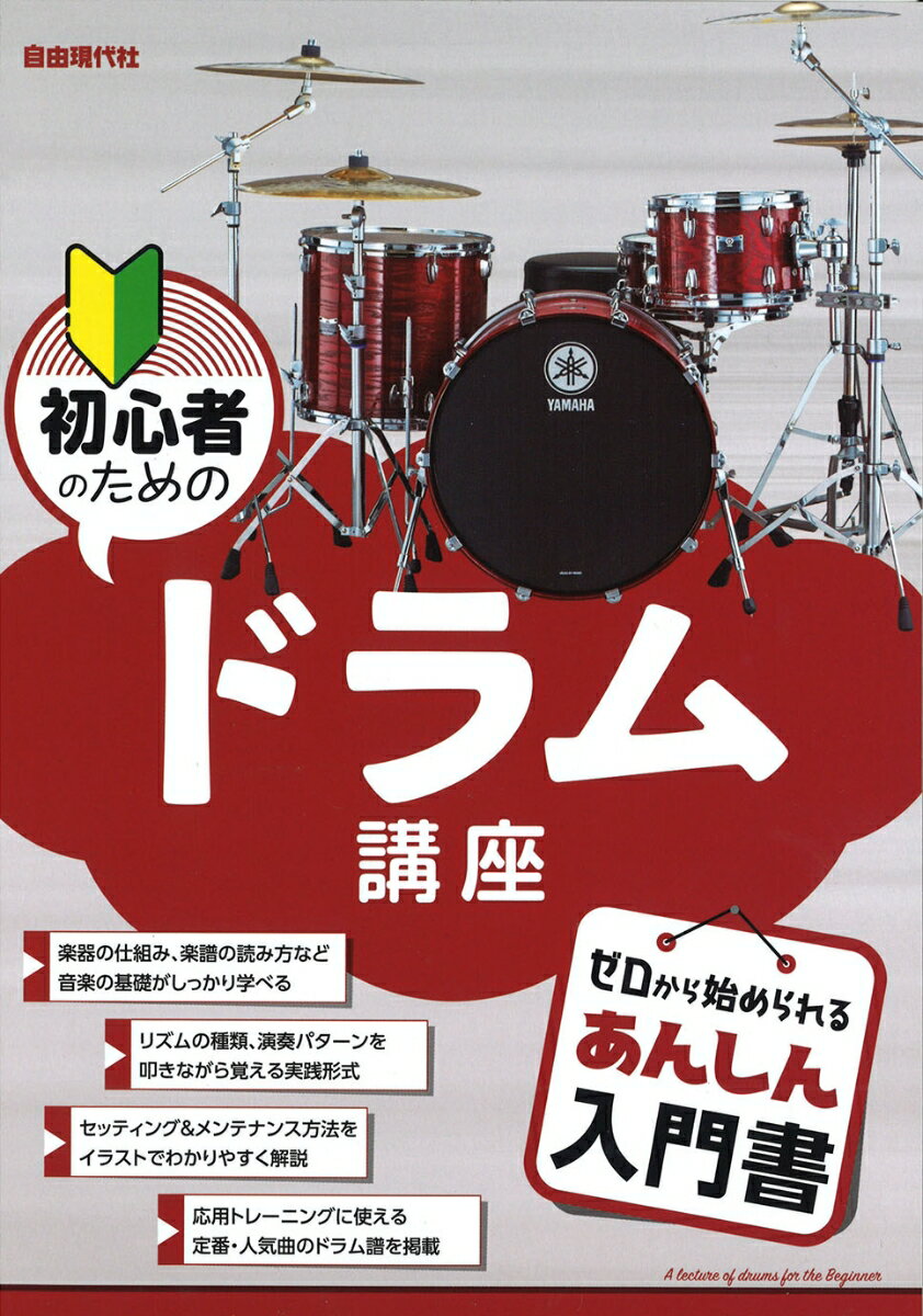◆◆◆おおむね良好な状態です。中古商品のため使用感等ある場合がございますが、品質には十分注意して発送いたします。 【毎日発送】 商品状態 著者名 自由現代社編集部 出版社名 自由現代社 発売日 2022年05月30日 ISBN 978479...