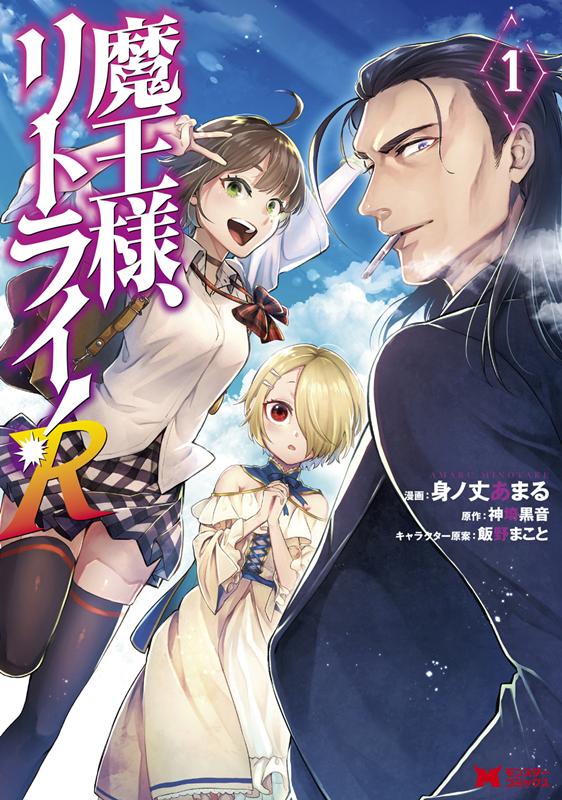 ◆◆◆非常にきれいな状態です。中古商品のため使用感等ある場合がございますが、品質には十分注意して発送いたします。 【毎日発送】 商品状態 著者名 身ノ丈あまる、神埼黒音 出版社名 双葉社 発売日 2020年07月30日 ISBN 97845...