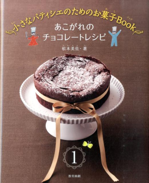 ◆◆◆おおむね良好な状態です。中古商品のため使用感等ある場合がございますが、品質には十分注意して発送いたします。 【毎日発送】 商品状態 著者名 松本美佐 出版社名 教育画劇 発売日 2014年02月 ISBN 9784774617893