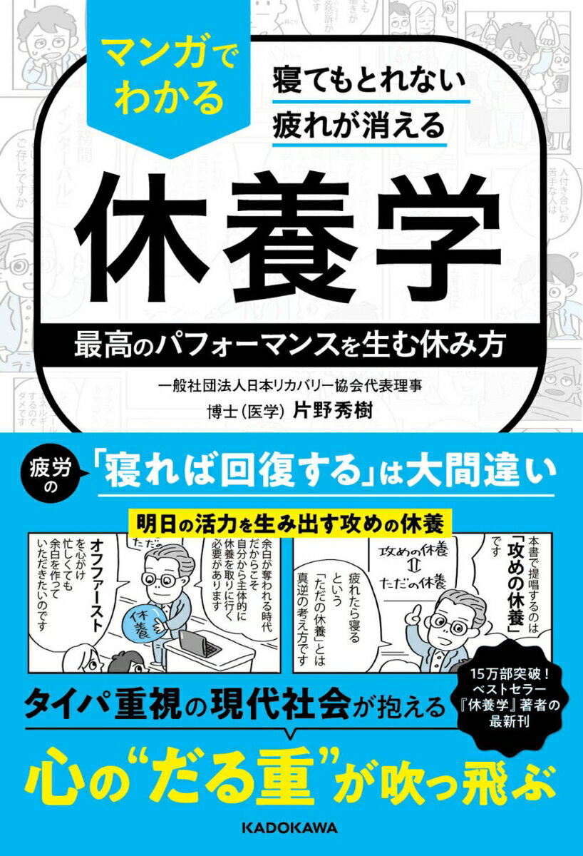 ◆◆◆非常にきれいな状態です。中古商品のため使用感等ある場合がございますが、品質には十分注意して発送いたします。 【毎日発送】 商品状態 著者名 片野秀樹 出版社名 KADOKAWA 発売日 2025年07月02日 ISBN 9784046...