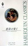 ◆◆◆小口に日焼けがあります。中古ですので多少の使用感がありますが、品質には十分に注意して販売しております。迅速・丁寧な発送を心がけております。【毎日発送】 商品状態 著者名 ダフネ・クレア、三木たか子 出版社名 ハ−パ−コリンズ・ジャパン...