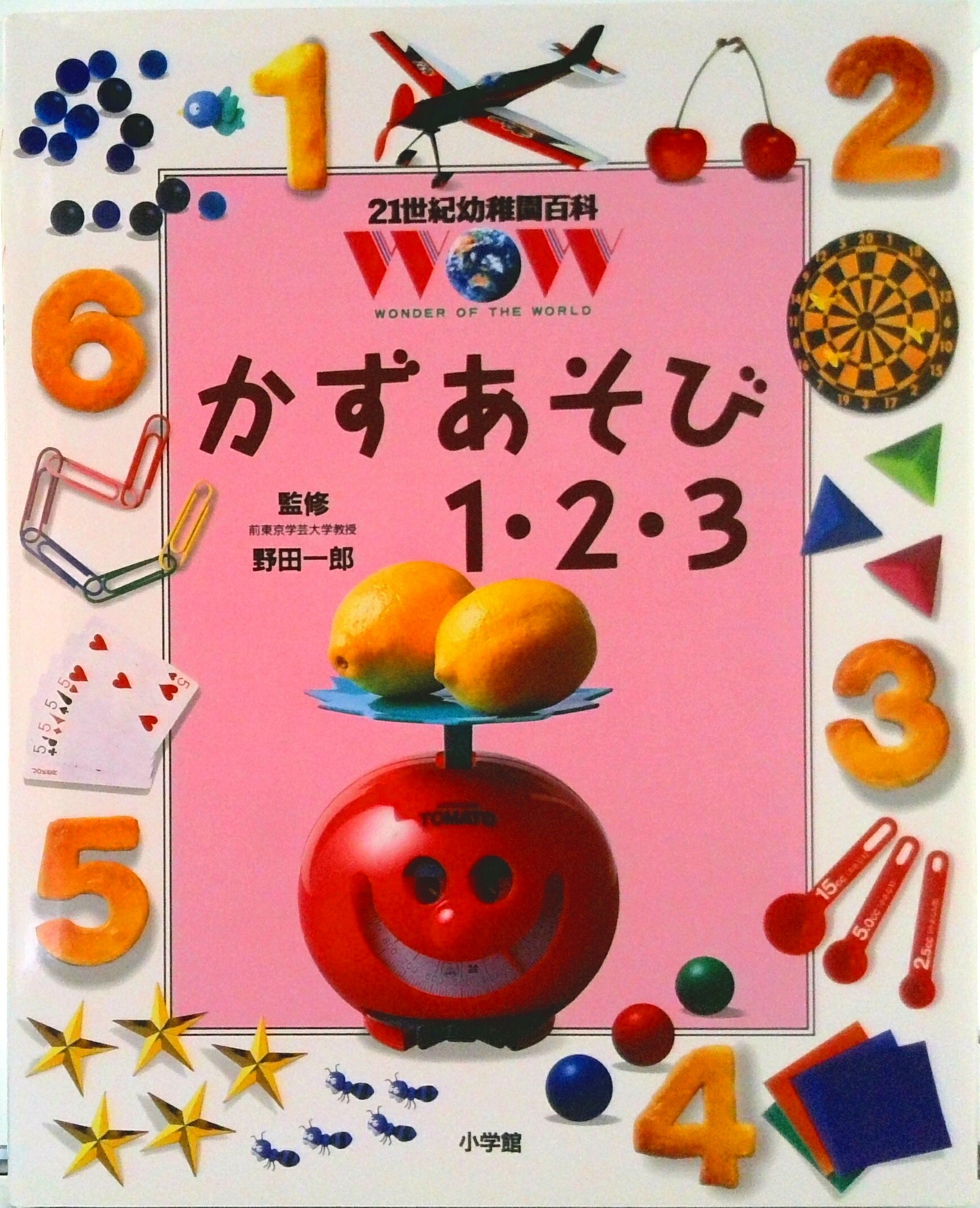 ◆◆◆非常にきれいな状態です。中古商品のため使用感等ある場合がございますが、品質には十分注意して発送いたします。 【毎日発送】 商品状態 著者名 出版社名 小学館 発売日 1994年05月 ISBN 9784092240063