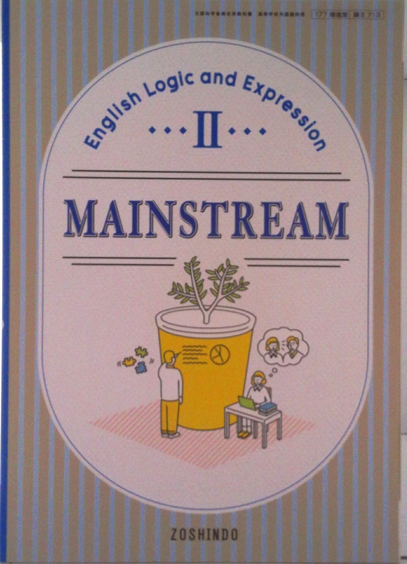 ◆◆◆おおむね良好な状態です。中古商品のため使用感等ある場合がございますが、品質には十分注意して発送いたします。 【毎日発送】 商品状態 著者名 著:山本 良一 出版社名 増進堂・受験研究社 ISBN 9784424977049