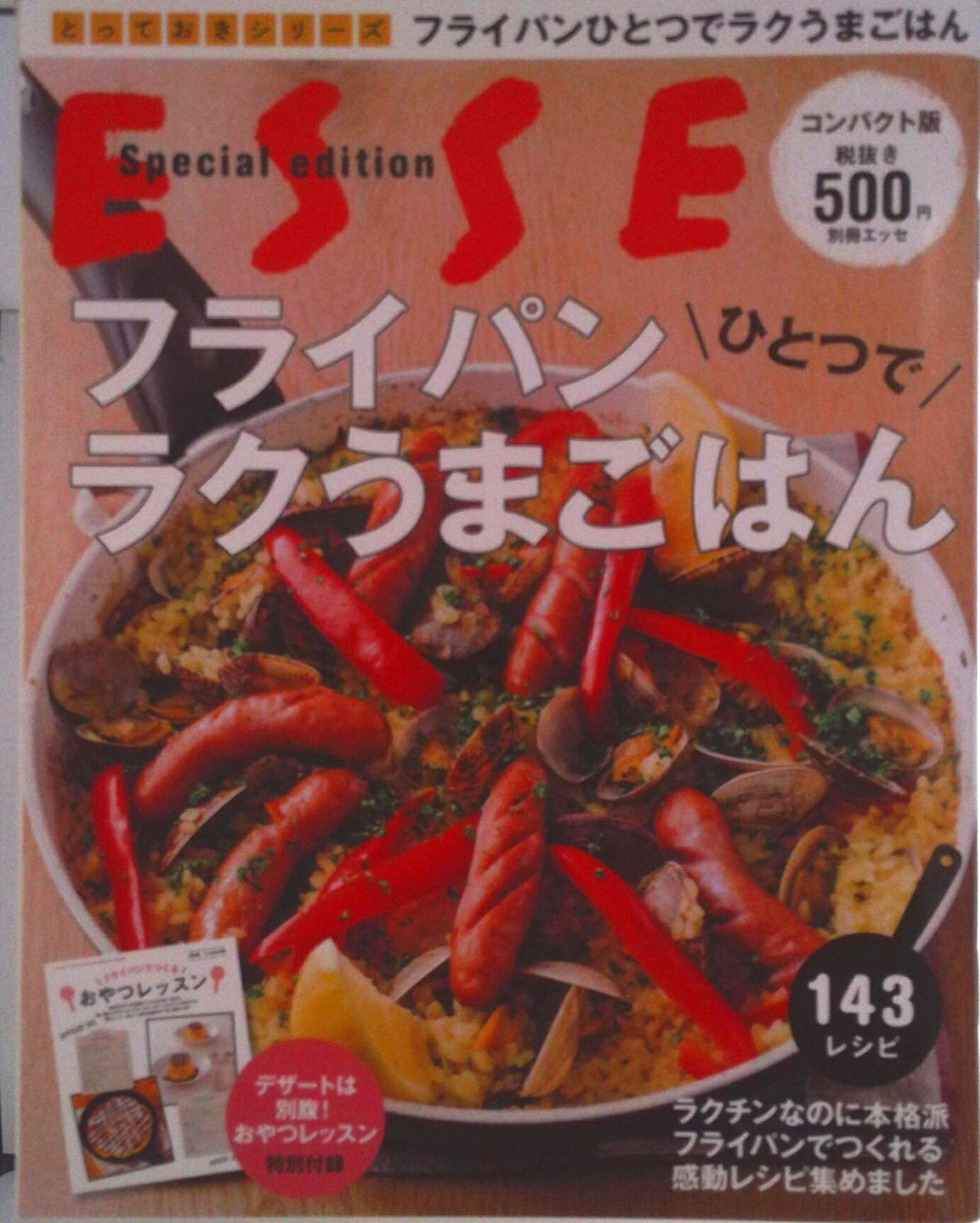 ◆◆◆非常にきれいな状態です。中古商品のため使用感等ある場合がございますが、品質には十分注意して発送いたします。 【毎日発送】 商品状態 著者名 出版社名 扶桑社 発売日 2020年04月 ISBN 9784594615338
