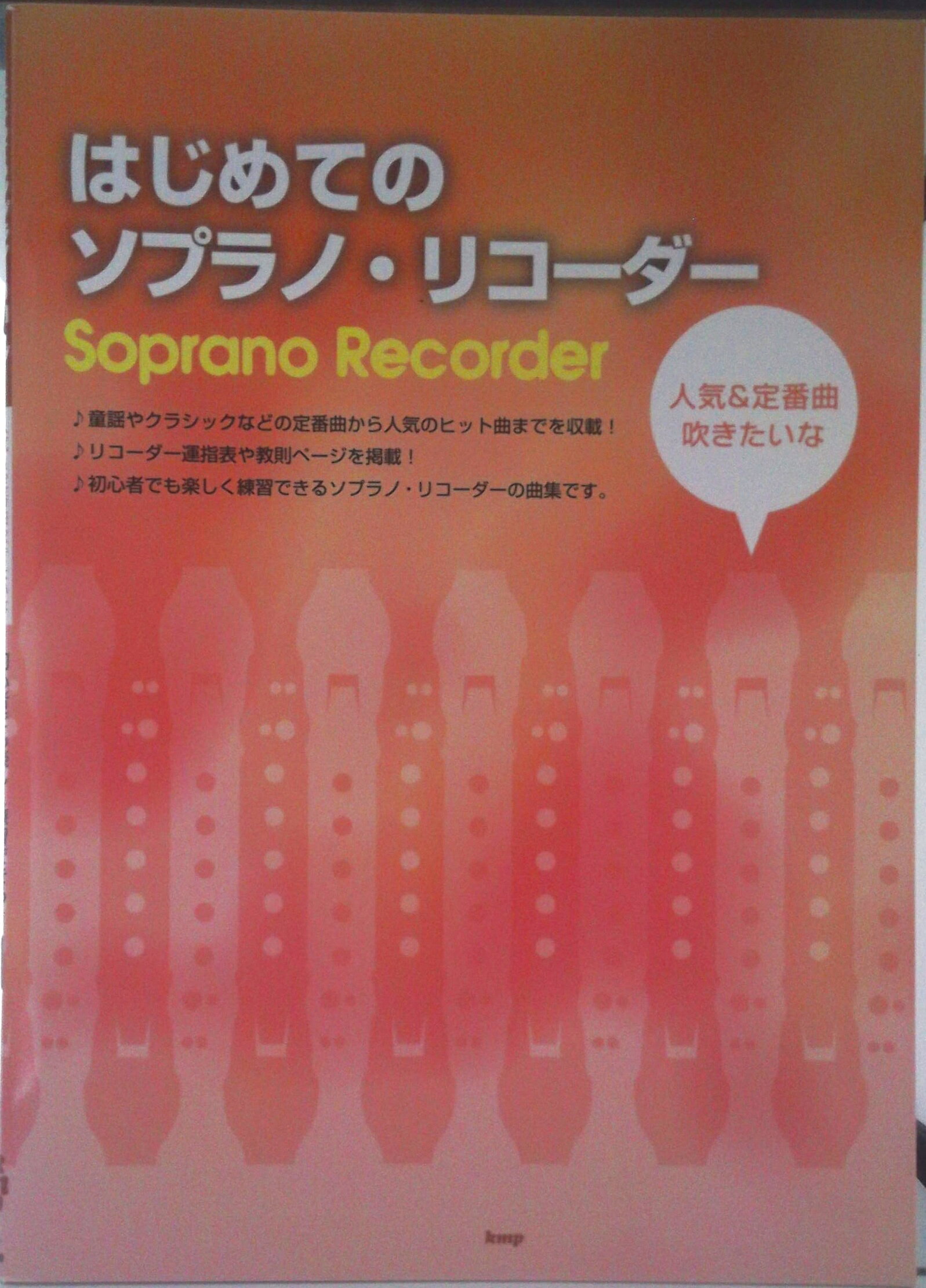 ◆◆◆表紙に使用感、傷みがあります。中古ですので多少の使用感がありますが、品質には十分に注意して販売しております。迅速・丁寧な発送を心がけております。【毎日発送】 商品状態 著者名 著:- 出版社名 ケイ・エム・ピ− 発売日 2016年06...