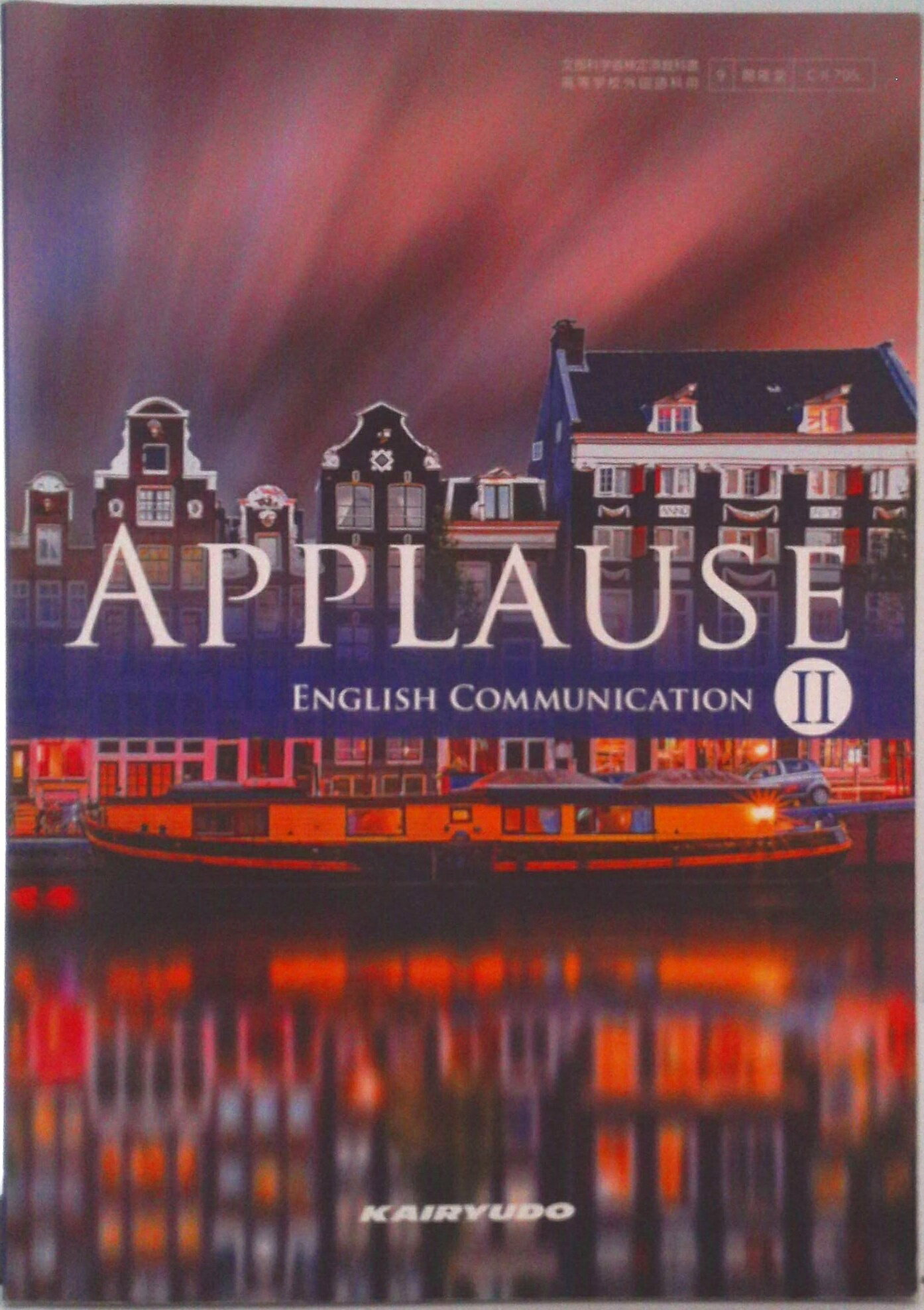 ◆◆◆非常にきれいな状態です。中古商品のため使用感等ある場合がございますが、品質には十分注意して発送いたします。 【毎日発送】 商品状態 著者名 著:菅 正隆 出版社名 開隆館出版販売 ISBN 9784304081118