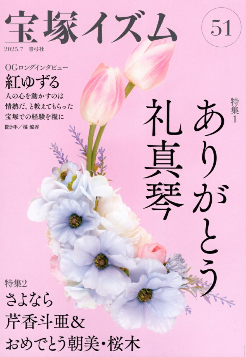 ◆◆◆非常にきれいな状態です。中古商品のため使用感等ある場合がございますが、品質には十分注意して発送いたします。 【毎日発送】 商品状態 著者名 薮下哲司、橘涼香 出版社名 青弓社 発売日 2025年07月01日 ISBN 97847872...