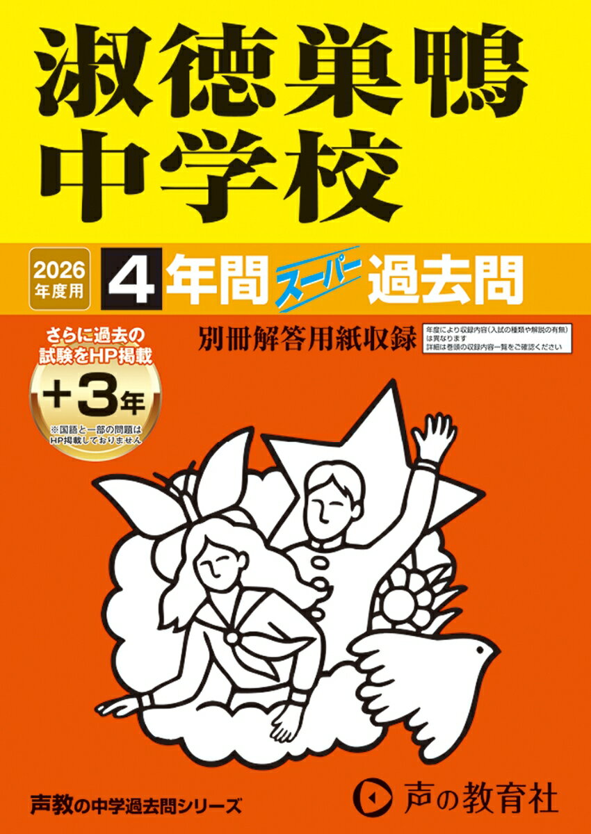 ◆◆◆非常にきれいな状態です。中古商品のため使用感等ある場合がございますが、品質には十分注意して発送いたします。 【毎日発送】 商品状態 著者名 著:声の教育社 出版社名 声の教育社 発売日 2025年07月 ISBN 9784799679937