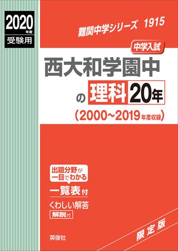 ◆◆◆おおむね良好な状態です。中古商品のため使用感等ある場合がございますが、品質には十分注意して発送いたします。 【毎日発送】 商品状態 著者名 出版社名 英俊社 発売日 2019年06月21日 ISBN 9784815406530