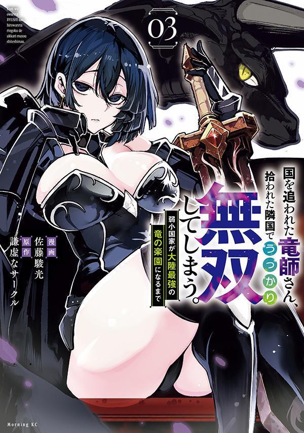 ◆◆◆おおむね良好な状態です。中古商品のため使用感等ある場合がございますが、品質には十分注意して発送いたします。 【毎日発送】 商品状態 著者名 謙虚なサークル、佐藤駿光 出版社名 講談社 発売日 2025年07月23日 ISBN 9784...