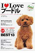 ◆◆◆おおむね良好な状態です。中古商品のため使用感等ある場合がございますが、品質には十分注意して発送いたします。 【毎日発送】 商品状態 著者名 出版社名 ネコ・パブリッシング 発売日 2008年05月 ISBN 9784777006045