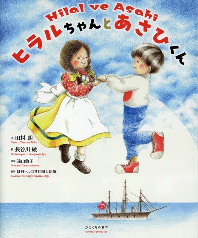 ◆◆◆非常にきれいな状態です。中古商品のため使用感等ある場合がございますが、品質には十分注意して発送いたします。 【毎日発送】 商品状態 著者名 田村,朗、長谷川,綾、遠山,敦子 出版社名 かまくら春秋社 発売日 2025年03月 ISBN...