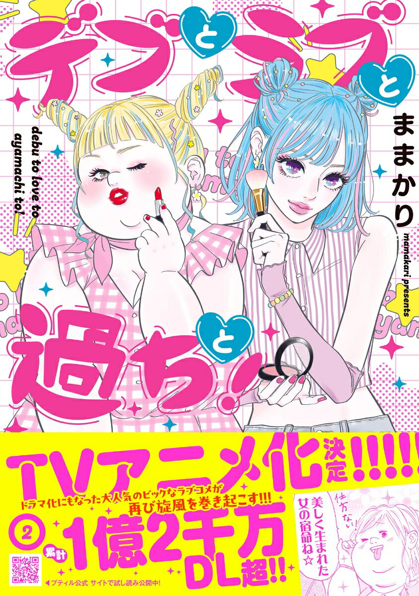 ◆◆◆非常にきれいな状態です。中古商品のため使用感等ある場合がございますが、品質には十分注意して発送いたします。 【毎日発送】 商品状態 著者名 ままかり 出版社名 ハ−パ−コリンズ・ジャパン 発売日 2024年12月28日 ISBN 97...