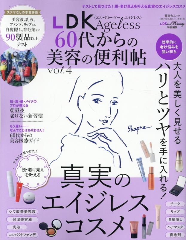 ◆◆◆非常にきれいな状態です。中古商品のため使用感等ある場合がございますが、品質には十分注意して発送いたします。 【毎日発送】 商品状態 著者名 著:晋遊舎 出版社名 晋遊舎 発売日 2025年03月27日 ISBN 9784801824799