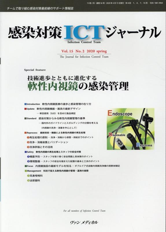 ◆◆◆おおむね良好な状態です。中古商品のため使用感等ある場合がございますが、品質には十分注意して発送いたします。 【毎日発送】 商品状態 著者名 満田年宏、森兼啓太、森澤雄司 出版社名 ヴァンメディカル 発売日 2020年04月15日 IS...