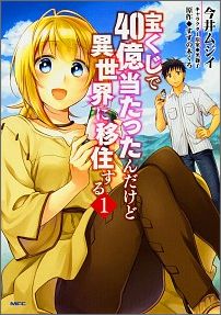 ◆◆◆18冊セット。おおむね良好な状態です。中古商品のため使用感等ある場合がございますが、品質には十分注意して発送いたします。 【毎日発送】 商品状態 著者名 今井,ムジイ、すずの木,くろ 出版社名 KADOKAWA 発売日 2017年04...