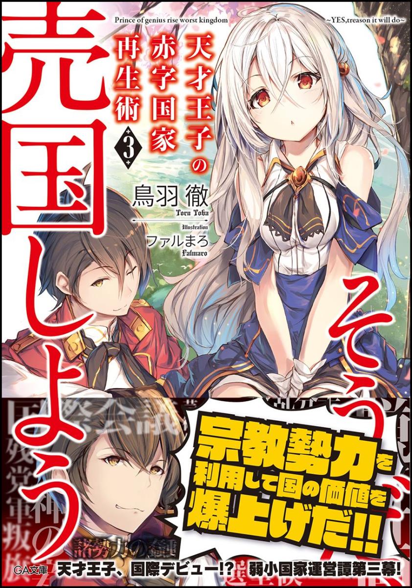 ◆◆◆非常にきれいな状態です。中古商品のため使用感等ある場合がございますが、品質には十分注意して発送いたします。 【毎日発送】 商品状態 著者名 鳥羽徹 出版社名 SBクリエイティブ 発売日 2019年01月31日 ISBN 9784815...