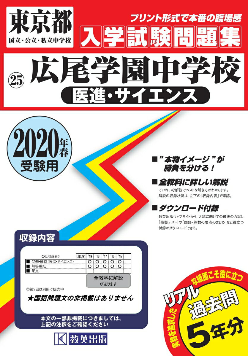 ◆◆◆表紙に傷みがあります。中古ですので多少の使用感がありますが、品質には十分に注意して販売しております。迅速・丁寧な発送を心がけております。【毎日発送】 商品状態 著者名 出版社名 教英出版 発売日 2019年07月 ISBN 97842...