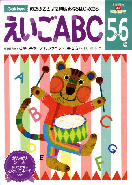 ◆◆◆おおむね良好な状態です。中古商品のため使用感等ある場合がございますが、品質には十分注意して発送いたします。 【毎日発送】 商品状態 著者名 多湖輝 出版社名 Gakken 発売日 2008年07月22日 ISBN 9784052030215