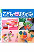 ◆◆◆表紙に傷み、日焼けがあります。中古ですので多少の使用感がありますが、品質には十分に注意して販売しております。迅速・丁寧な発送を心がけております。【毎日発送】 商品状態 著者名 出版社名 ブティック社 発売日 2011年12月 ISBN...