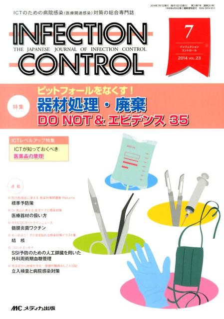 ◆◆◆おおむね良好な状態です。中古商品のため使用感等ある場合がございますが、品質には十分注意して発送いたします。 【毎日発送】 商品状態 著者名 出版社名 メディカ出版 発売日 2014年06月10日 ISBN 9784840447188
