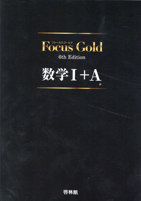 ◆◆◆非常にきれいな状態です。中古商品のため使用感等ある場合がございますが、品質には十分注意して発送いたします。 【毎日発送】 商品状態 著者名 著:啓林館 出版社名 新興出版社啓林館 発売日 2025年03月01日 ISBN 978440...