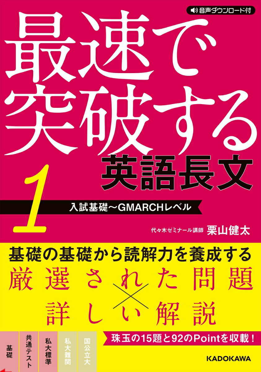 ◆◆◆非常にきれいな状態です。中古商品のため使用感等ある場合がございますが、品質には十分注意して発送いたします。 【毎日発送】 商品状態 著者名 栗山健太 出版社名 KADOKAWA 発売日 2024年07月02日 ISBN 9784046...