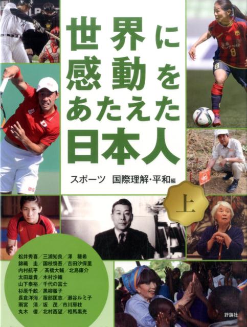 ◆◆◆非常にきれいな状態です。中古商品のため使用感等ある場合がございますが、品質には十分注意して発送いたします。 【毎日発送】 商品状態 著者名 麻生かづこ、いしいいくよ 出版社名 評論社 発売日 2017年04月05日 ISBN 9784...