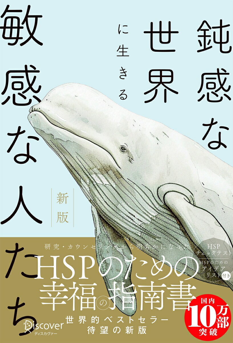 ◆◆◆非常にきれいな状態です。中古商品のため使用感等ある場合がございますが、品質には十分注意して発送いたします。 【毎日発送】 商品状態 著者名 イルセ・サン 出版社名 ディスカヴァ−・トゥエンティワン 発売日 2025年06月20日 IS...