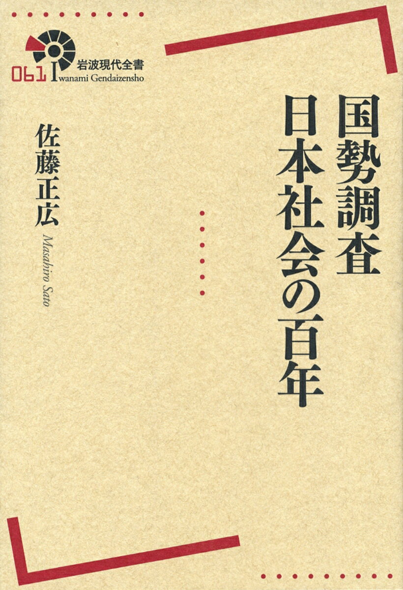 ◆◆◆非常にきれいな状態です。中古商品のため使用感等ある場合がございますが、品質には十分注意して発送いたします。 【毎日発送】 商品状態 著者名 佐藤正広 出版社名 岩波書店 発売日 2015年04月 ISBN 9784000291613