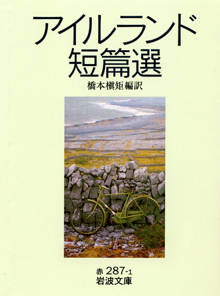 ◆◆◆小口に汚れ、日焼けがあります。中古ですので多少の使用感がありますが、品質には十分に注意して販売しております。迅速・丁寧な発送を心がけております。【毎日発送】 商品状態 著者名 橋本槇矩 出版社名 岩波書店 発売日 2004年05月26...